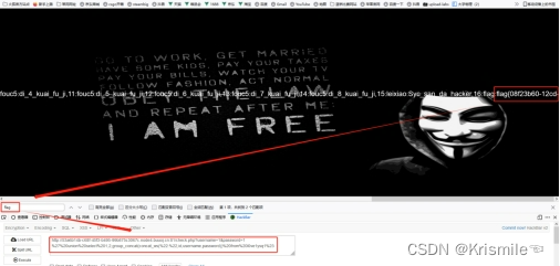 [极客大挑战 2019]LoveSQL 1(详细版)-CSDN博客