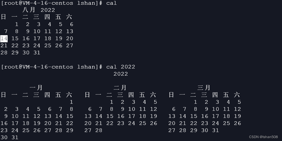 Linux时间日期_linux date -s命令-CSDN博客