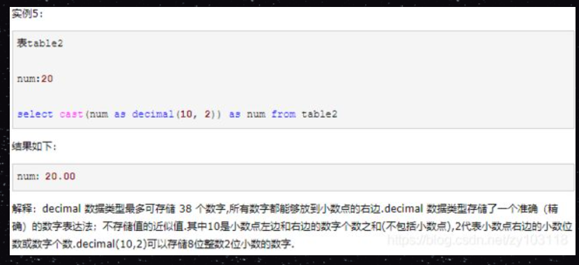Sql语句中怎么使用cast函数sql 语句 Cast Csdn博客 