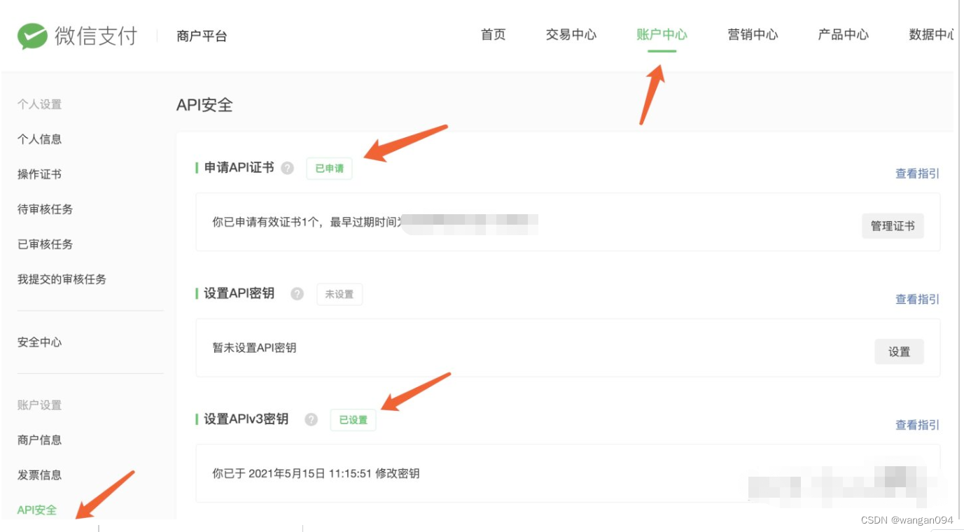 python后台调用微信支付(AttributeError: function/symbol ‘SHA256_init‘ not found in library undefined ...