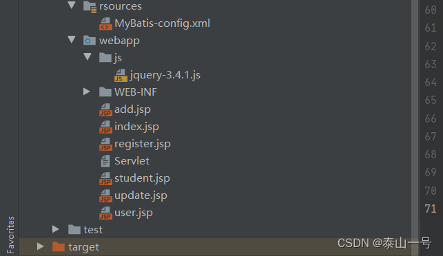 Javaweb案列 学生信息管理系统java Web设计一个学生信息管理系统 Csdn博客