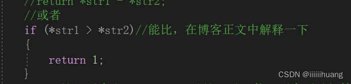 字符串函数和内存操作函数-----c语言_assert(arr);-CSDN博客