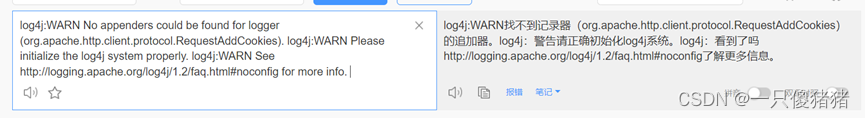 解决报错显示:log4jwarn No Appenders Could Be Found For Logger Csdn博客 1473
