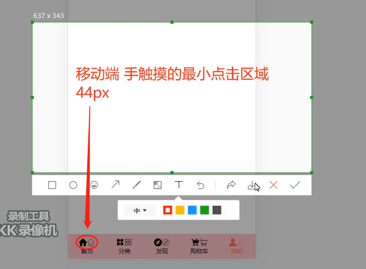 Vue移动端项目vue移动端项目实例 Csdn博客