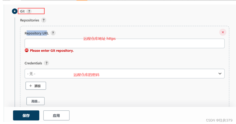 Jenkins-安装+jdk,git集成软件安装与配置,jdk-linux配置环境变量_jenkins配置java环境变量-CSDN博客
