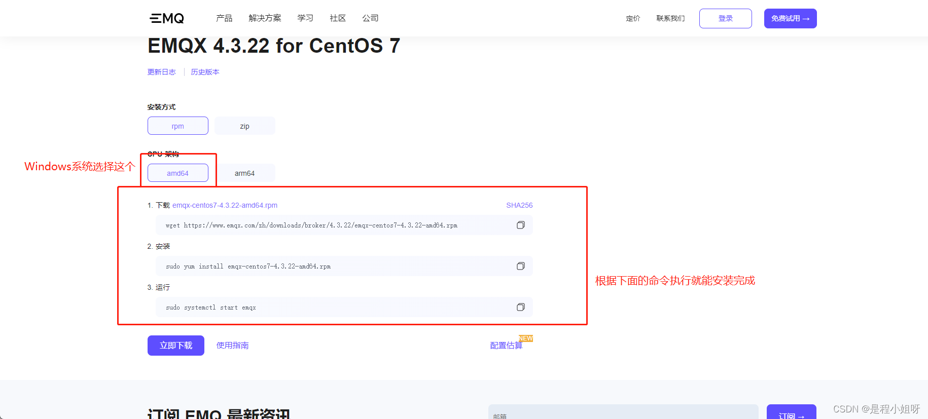 EMQX安装、处理安装遇到的问题_node 'emqx@127.0.0.1' not responding to pings.-CSDN博客