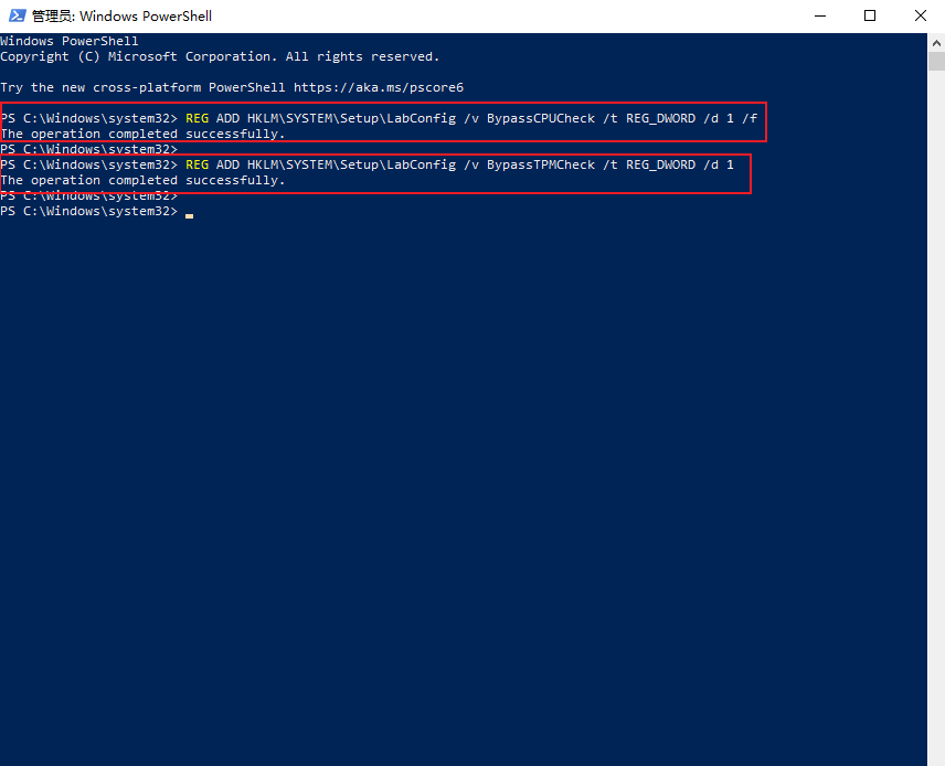 windows-sys5：升级win11——此版本Windws不支持该处理器、该电脑必须支持TPM2.0等问题解决_该电脑必须支持tmp2.0_MasterHu88的博客-CSDN博客