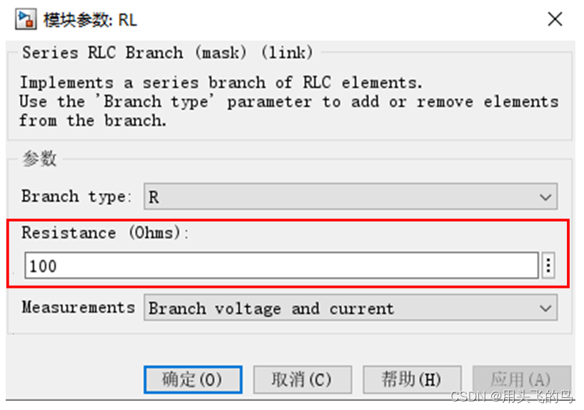 (MATLAB)m文件调用simulink运行_simulink怎么调用m文件-CSDN博客