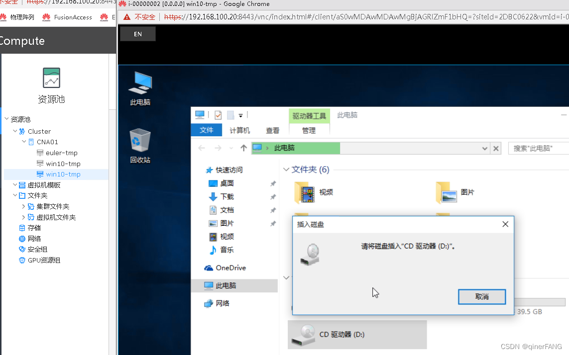 HCIE-Cloud Computing LAB备考第三步：模拟测试--第二题：FusionAccess_华为云计算hcie实验题-CSDN博客