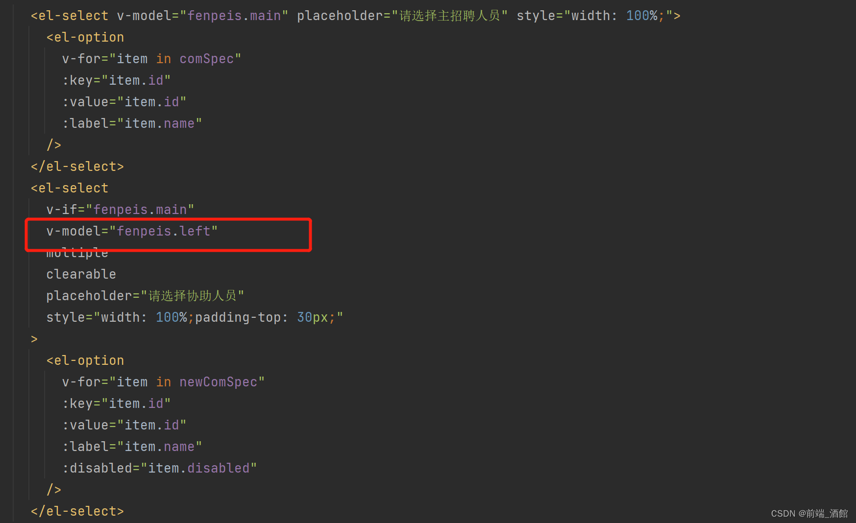 Element Select清空已选择的选项element Select清空数据 Csdn博客