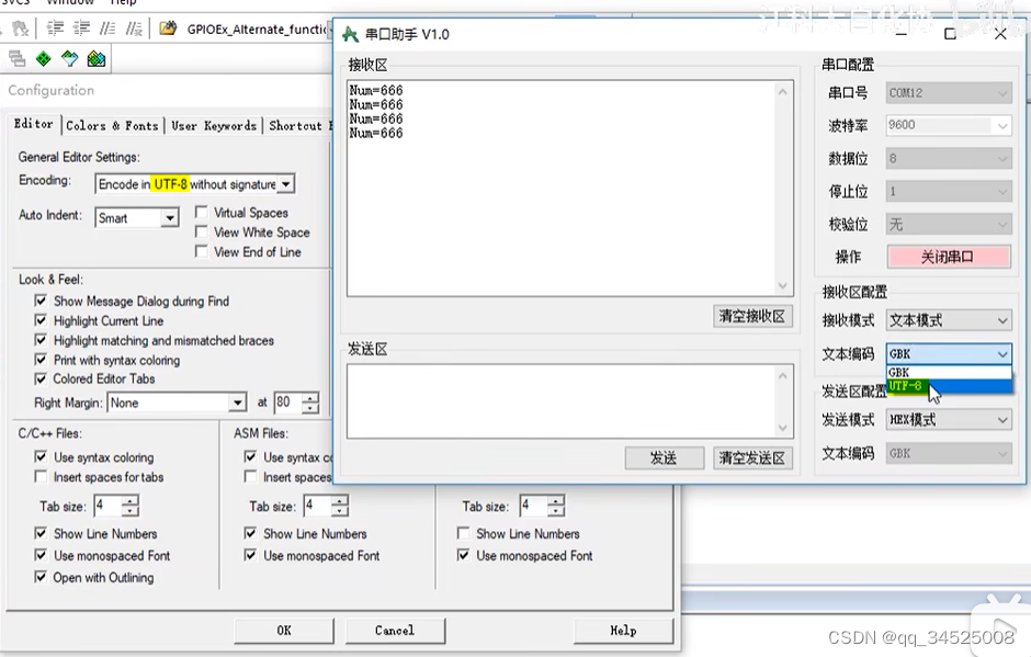 N32G003学习——第九章 第三节1 串口 发送-CSDN博客