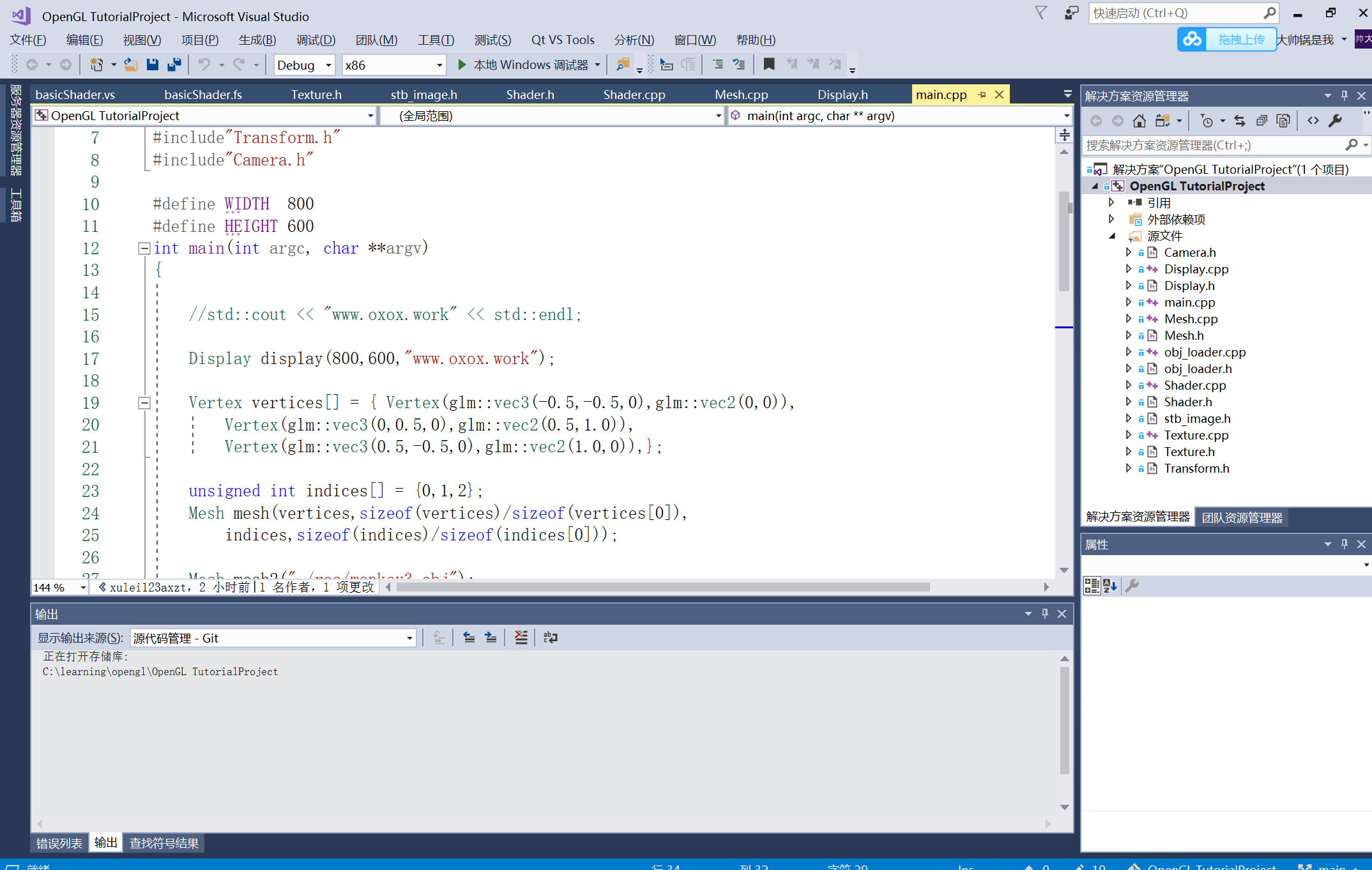 opengl 入门 视频 和 代码_hanmen next-gen shaders-CSDN博客