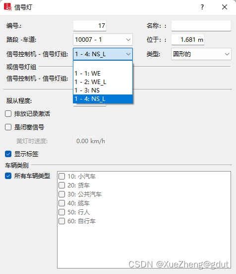 PTV Vissim学习_ptv-vissim-CSDN博客