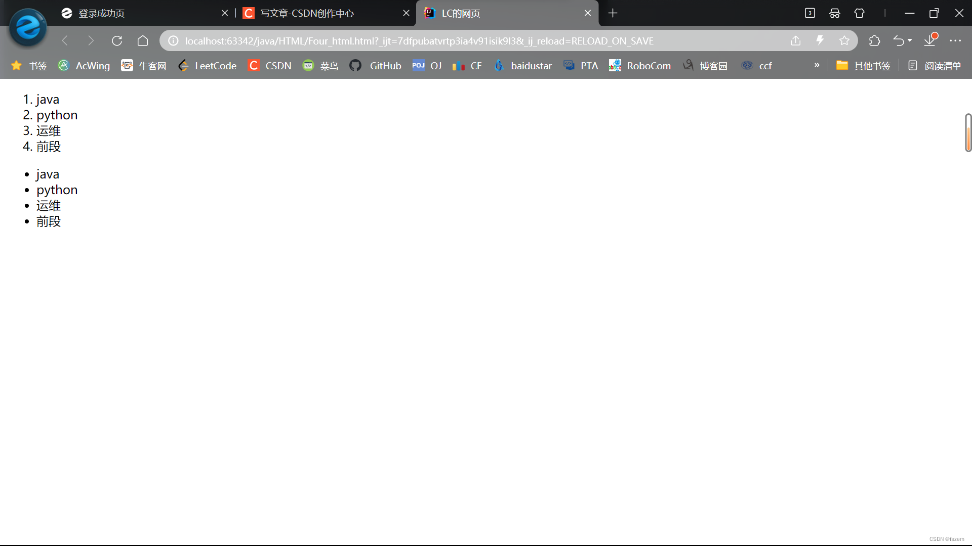HTML4之列表_html4元素列表-CSDN博客