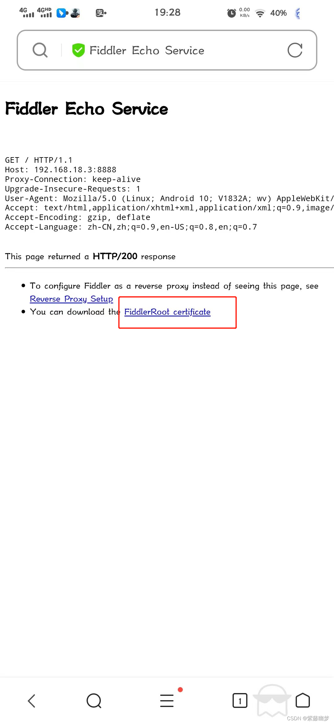 fiddler抓取特定主机（网址）和App抓包_fiddler抓指定url-CSDN博客