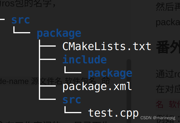 Ubuntu22 Ros编译colcon安装 Csdn博客
