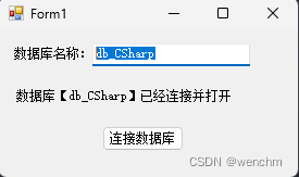 C#中SqlConnection()的用法-CSDN博客