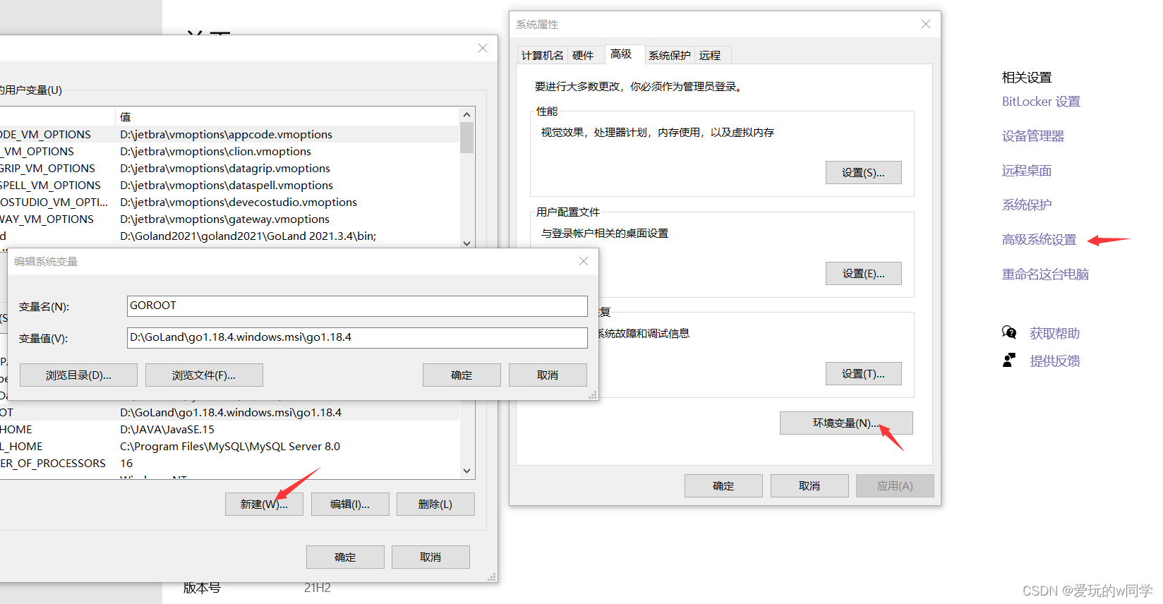 Go的安装以及goland的配置goland配置goroot Csdn博客 