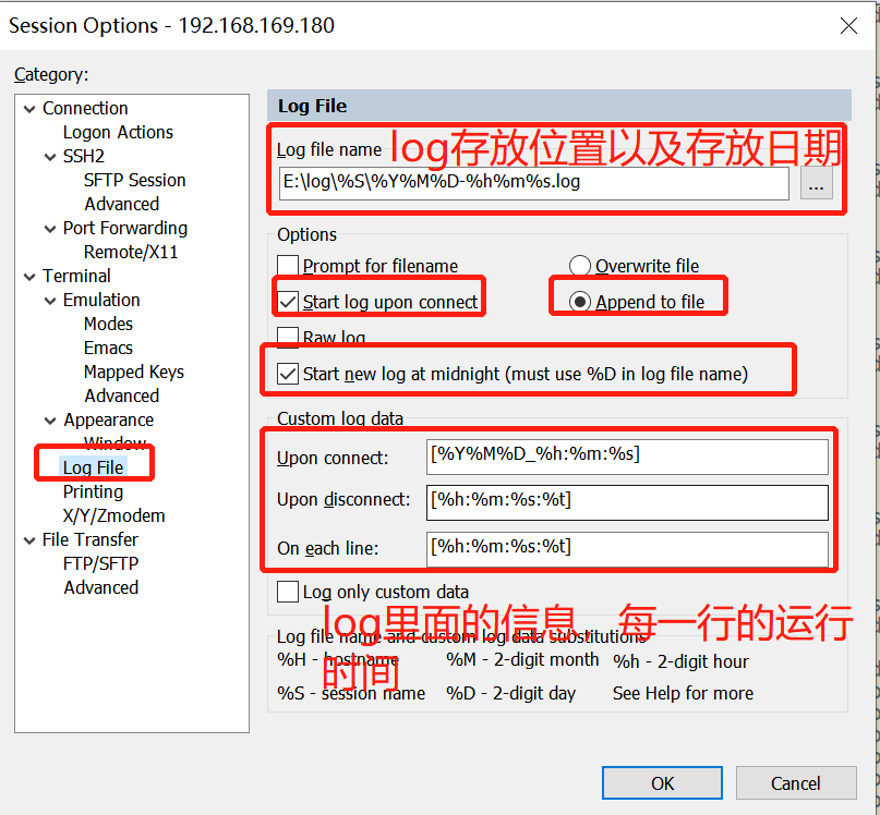 SecureCRT自动保存日志设置_serial怎么保存log-CSDN博客