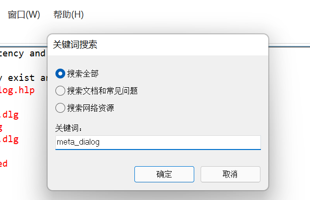 stata中安装meta分析模块-CSDN博客