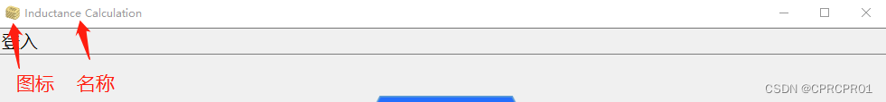 Matlab中用application Complier生成可执行文件的步骤及相关注意事项 Application Compiler Csdn博客