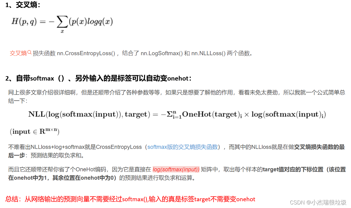 Day2:alexnet训练自己的数据集 多分类多分类数据集 Csdn博客