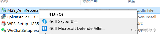 MapGIS67及Map2Shp安装教程-CSDN博客