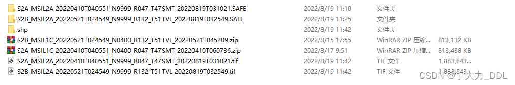 【数据处理进阶之路】---- 利用Python实现Sentinel-2 L1C级影像批量大气校正并另存为Geotiff格式_哨兵数据python批量大气校正处理-CSDN博客