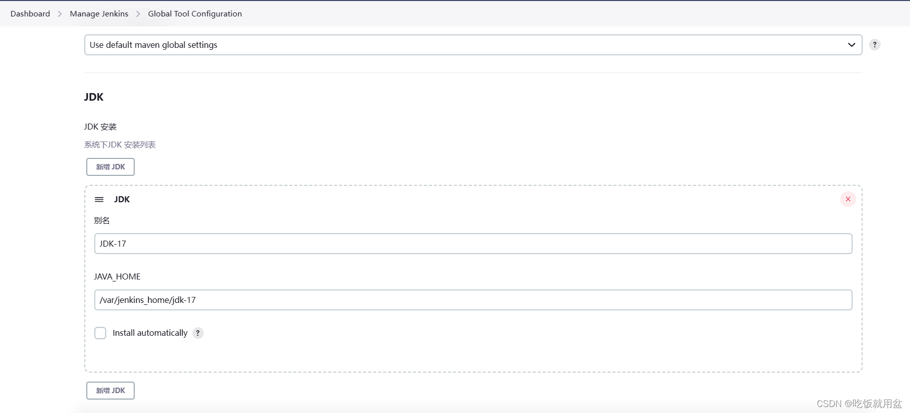 Devpos 入门到实战进阶_devpost-CSDN博客
