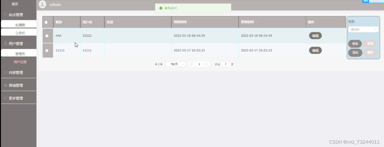 ssm基于JavaEE的电脑销售管理系统设计与实现毕业设计源码021143-CSDN博客