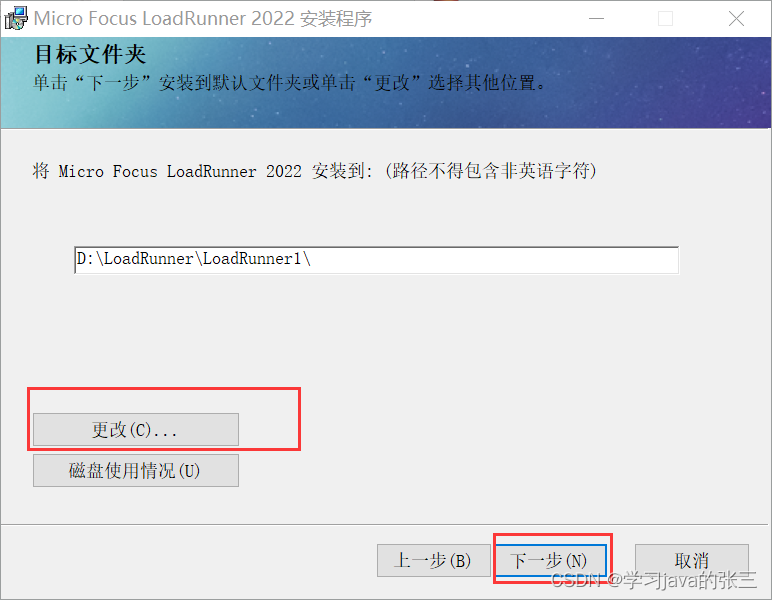 10.LoadRunner2022社区版安装_loadrunner社区版-CSDN博客