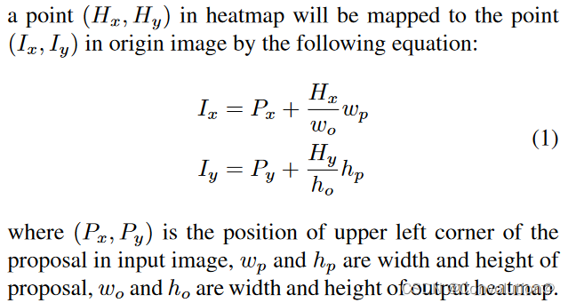 目标检测论文阅读：Grid R-CNN算法笔记_grid rcnn-CSDN博客