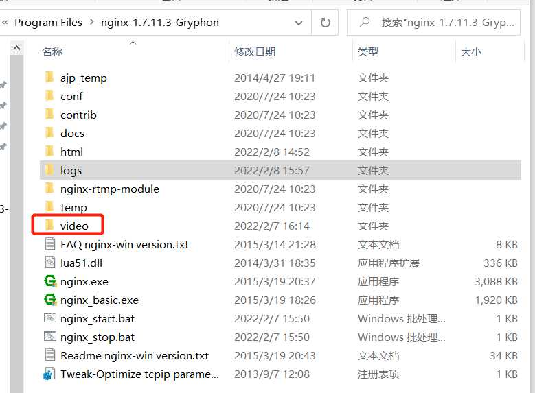 window平台下基于Nginx+rtmp搭建支持rtmp/hls协议的直播/点播流媒体服务器_windows视频点播服务器-CSDN博客