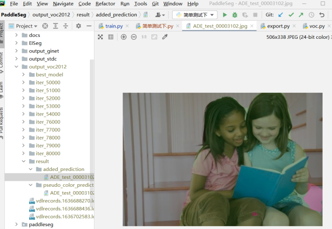 深度学习模型试跑(十二):STDC(PaddleSeg, python & c++)_stdcnet-seg 数据集-CSDN博客