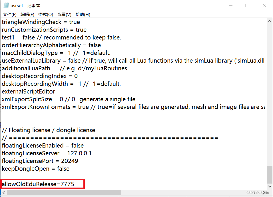 【CoppeliaSim(原V-rep)自学】1、安装软件_coppeliasim安装-CSDN博客