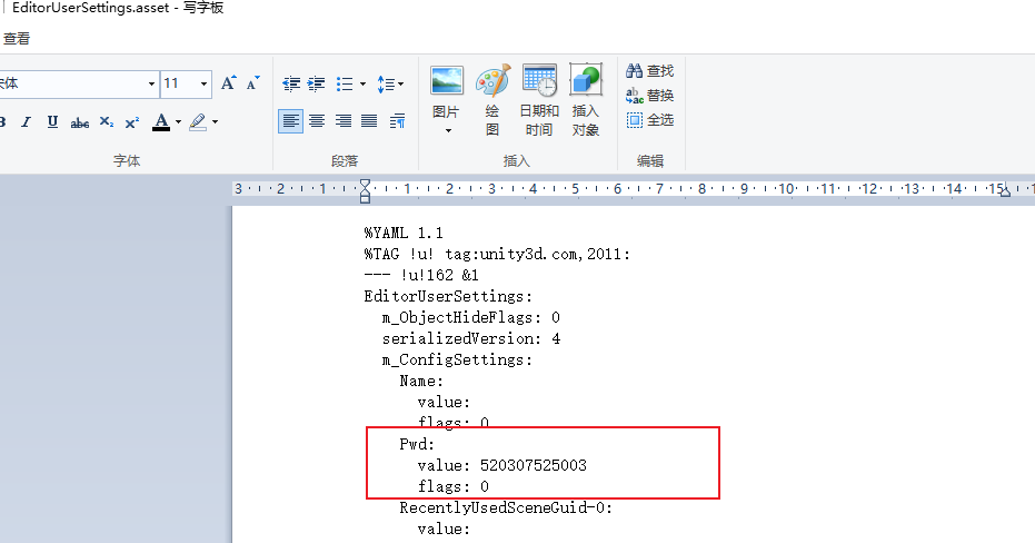 【Unity编辑器拓展】两种数据缓存方式EditorPrefs与EditorUserSettings的区别-CSDN博客