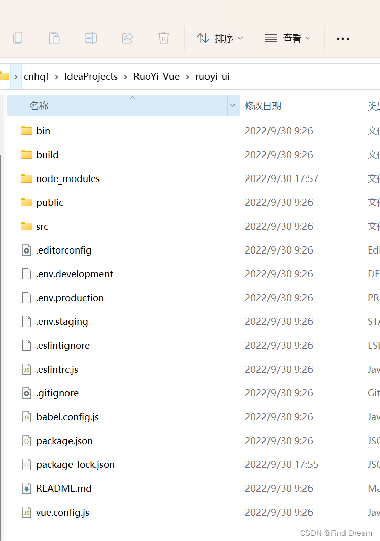 若依框架入门搭建(前后端分离版本)-重点IDEA 、Navicat、sql、node、redis、windows11_windows 环境下安装若依框架-CSDN博客