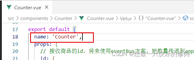 【vue知识点】vue组件的名称vue组件名称 Csdn博客
