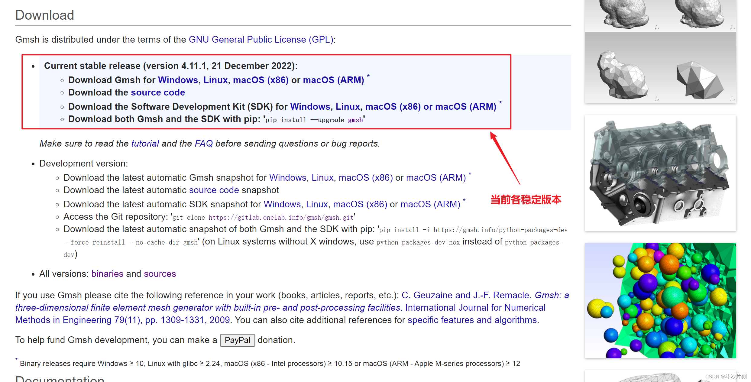 Gmsh源码编译为sdk_gmsh官网-CSDN博客