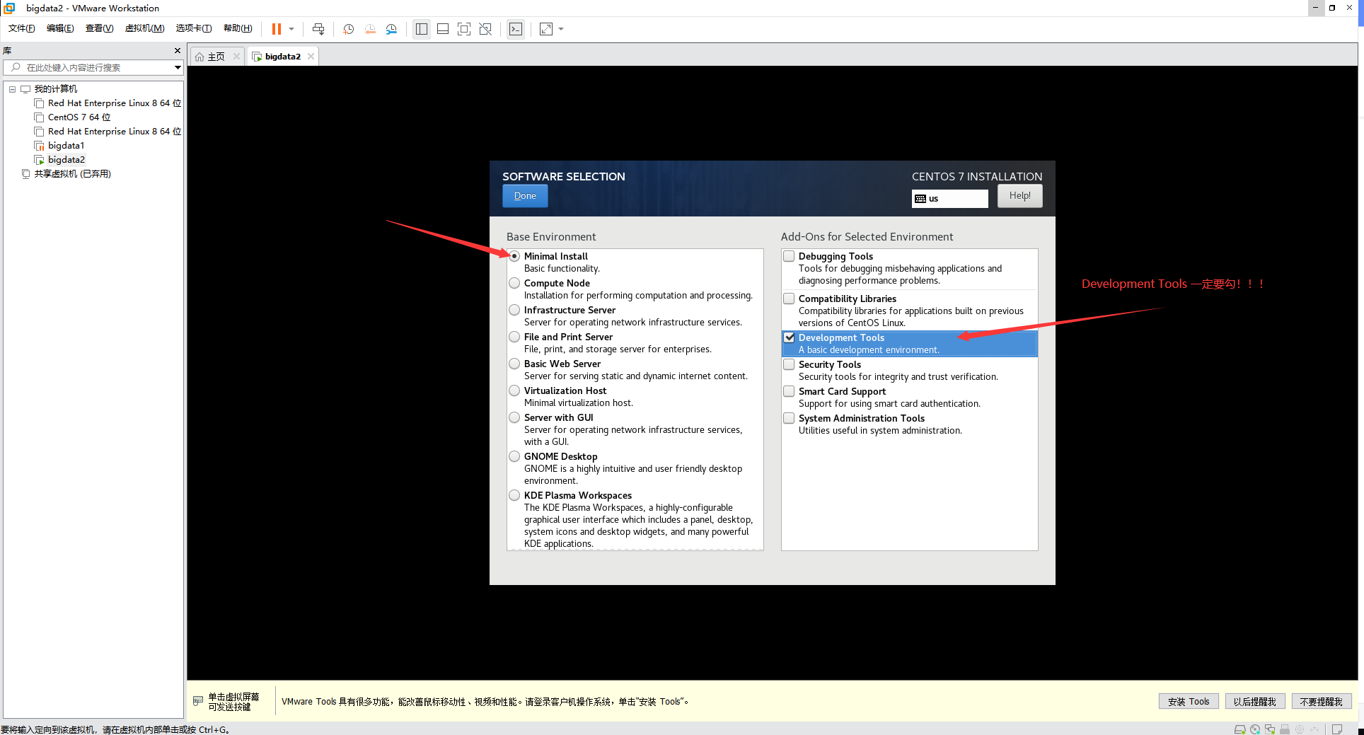 vm虚拟机安装(CentOS7)并使用SecureCRT连接_qqvm-CSDN博客
