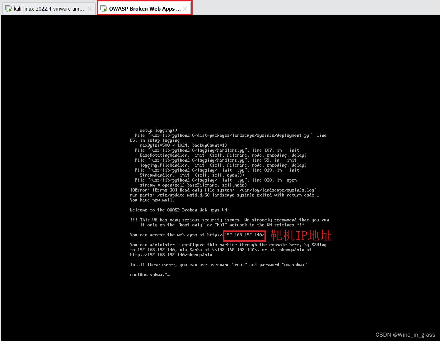 信息安全技术（二）— 使用ZAP代理查看和修改请求_zaproxy抓包修改数据转发-CSDN博客