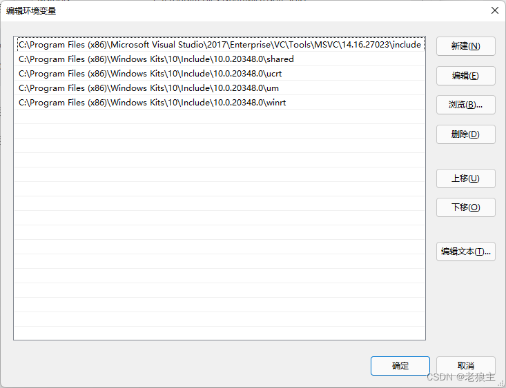 VC++ 在MSVC的基础上做自己的编译器（续）_从0开始在vs上如何自己自编一个编译器-CSDN博客