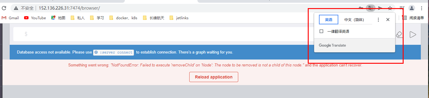 NotFoundError: Failed to execute ‘removeChild‘ on ‘Node‘: The node to be removed is not a child ...