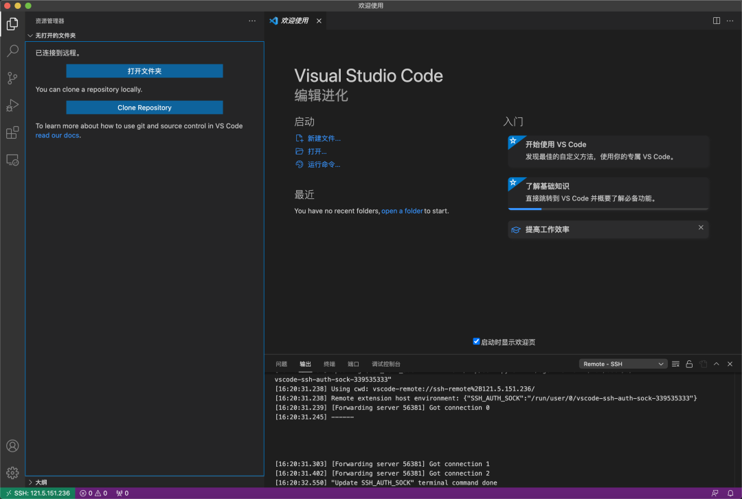 远程开发方式整合（vscode以及pycharm的两种方式）-CSDN博客