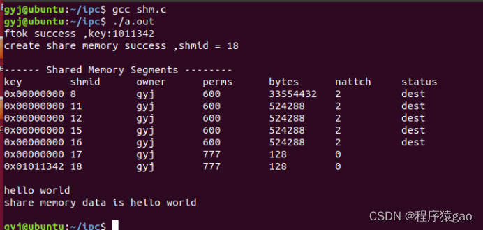 【Linux篇】共享内存_linux共享内存 include-CSDN博客