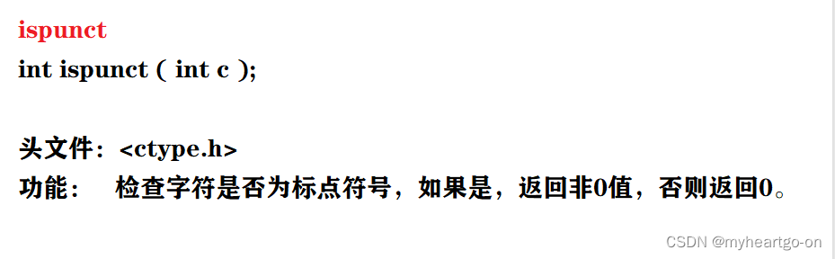 C - 字符函数-CSDN博客
