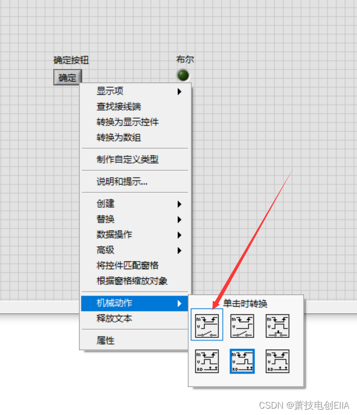Labview从零开始学习编程 基础教程labview2023使用教程 Csdn博客