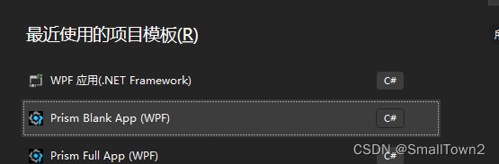 wpf和winform开发进制转换器进行比较_winform 转换器-CSDN博客